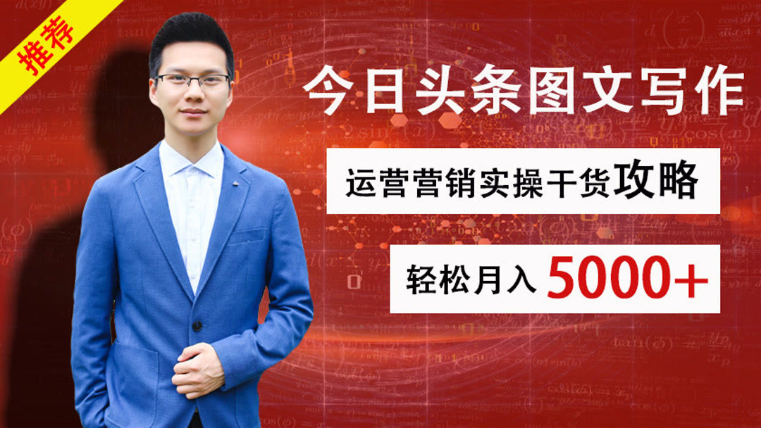 第五课 案例分析新手小白也可以赚钱