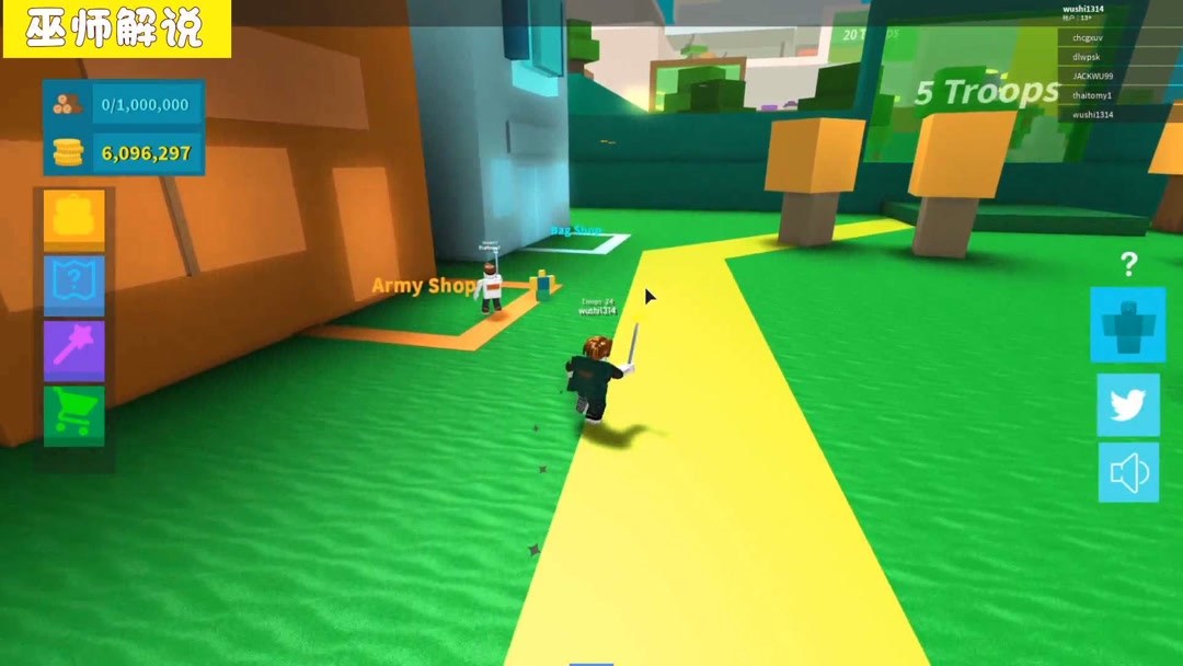 Roblox军队模拟器 要不要买小士兵