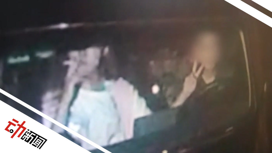 乘客比剪刀手被罚20元惹争议 专家:说服教育或更合理