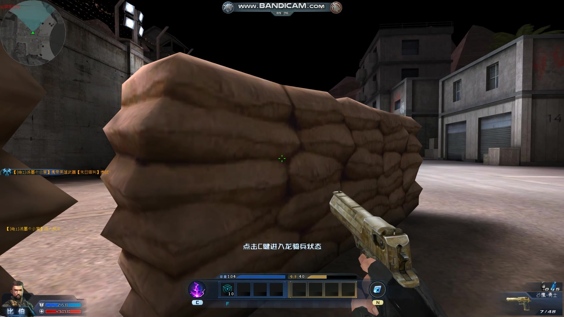 生死狙击 氪金乱斗小比伯苟活到最后 还友好的帮别人剃头~~满配比伯...