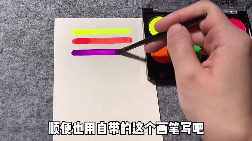 在弟弟的手上用荧光墨水写字,效果太酷炫了!