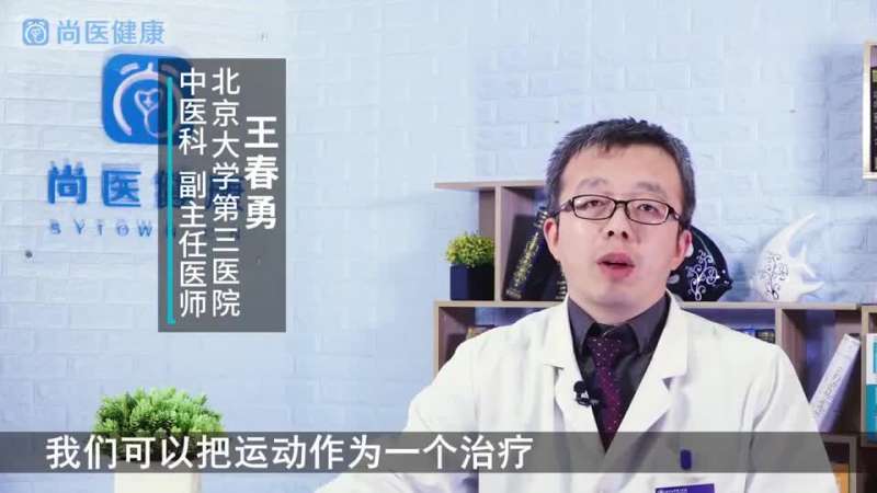 失眠的最好治疗方法是什么?听听老中医怎么说