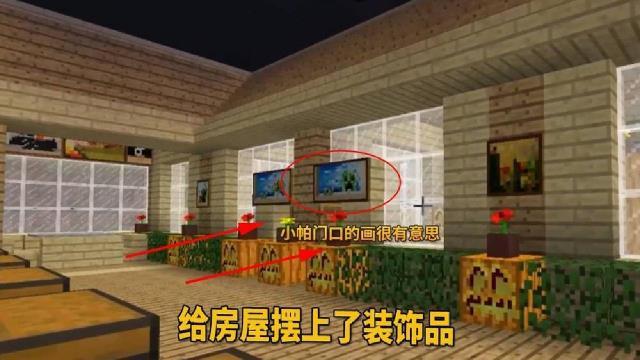 我的世界地牢联机67:房屋再次装修完毕后,我准备去寻找末地要塞