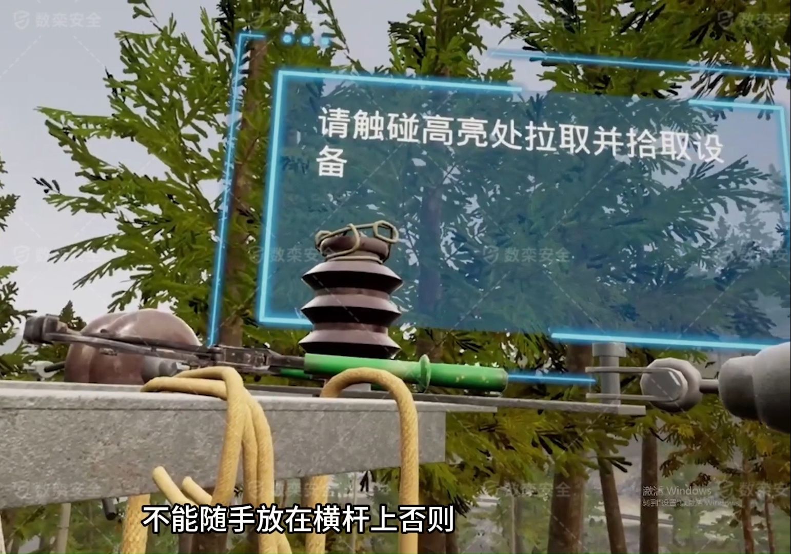 数栾VR施工安全体验馆,VR电力安全培训系统,模拟电缆施工事故体验!