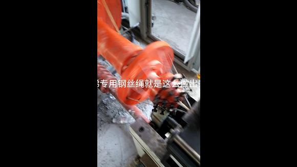 电梯专用钢丝绳专用设备