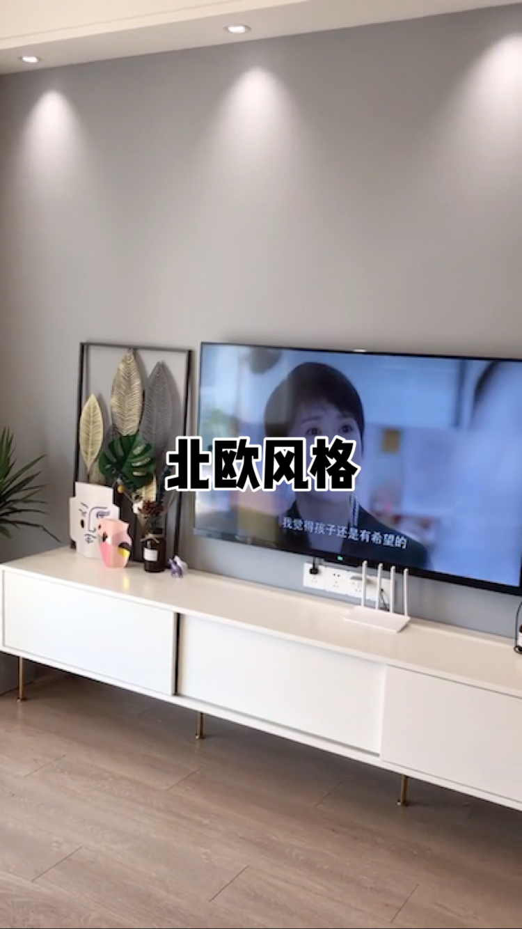北欧风格该如何设计呢?