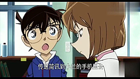 《名侦探柯南》柯南向小哀撒娇,希望得到解药回到小兰身边