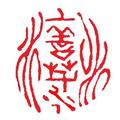 若水视频剪辑 