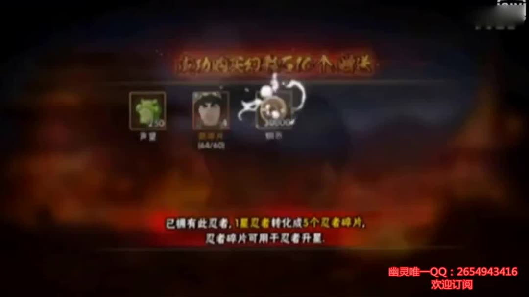 火影忍者手游无限十连抽,花了50万金币招募到什么?
