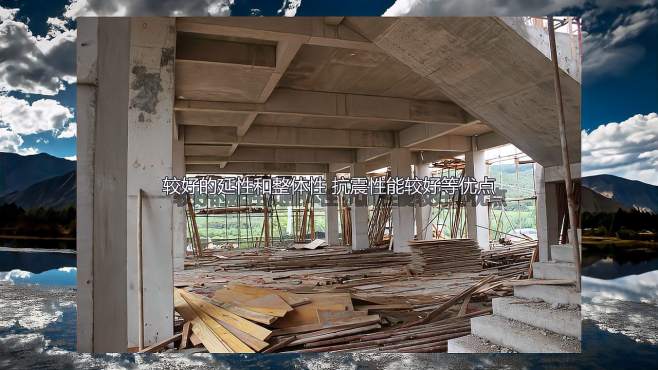 建筑结构12种类型