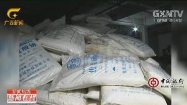 食品添加剂焦亚硫酸钠是盐还是酸