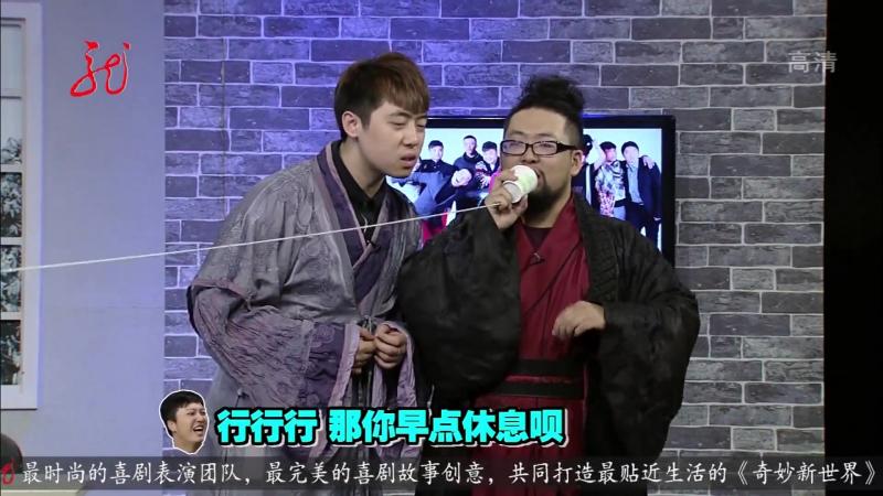 爱笑会议室:过去的经典段子,童年经典了解一下!