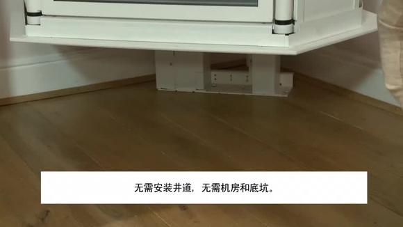 不占空间超级迷你电梯