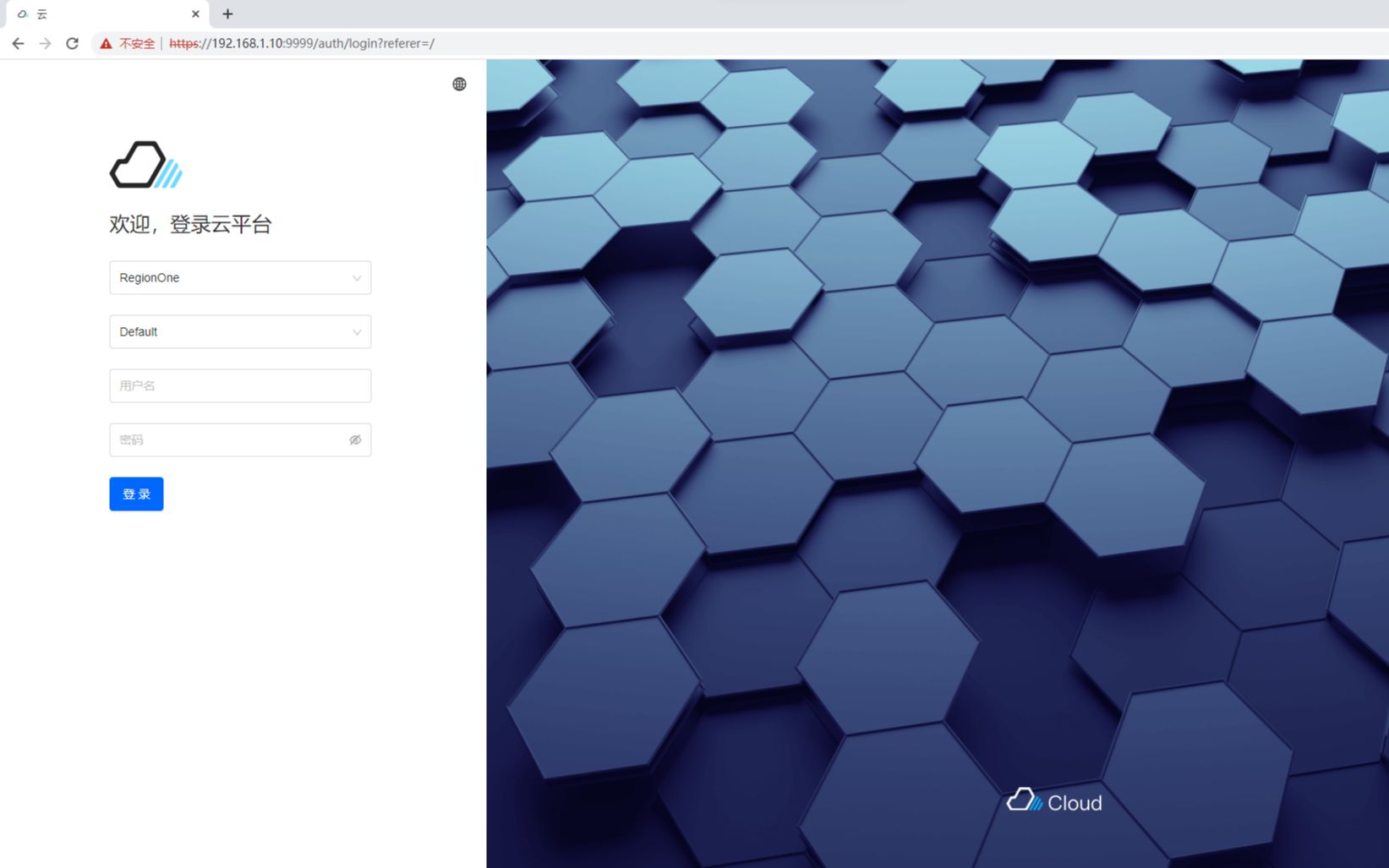 openstack skyline 试用