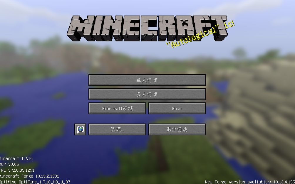 我的世界-指令空岛-02