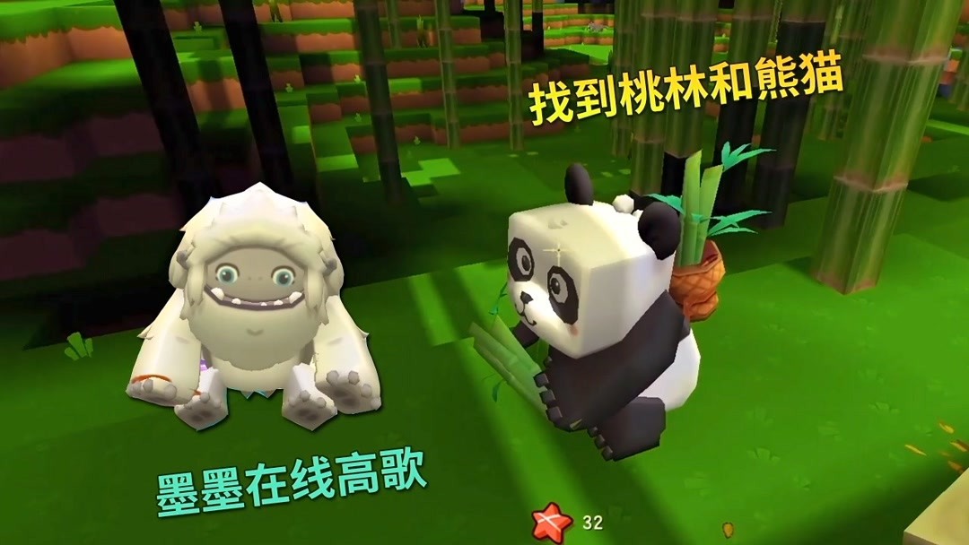 迷你世界极限番外13:矿洞寻宝发现头顶桃林,墨墨激动的在线高歌