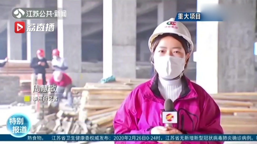 南京规上工业企业100%复工 城市活力加快提升