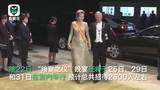 日本天皇即位礼晚宴现场 世界政要云集