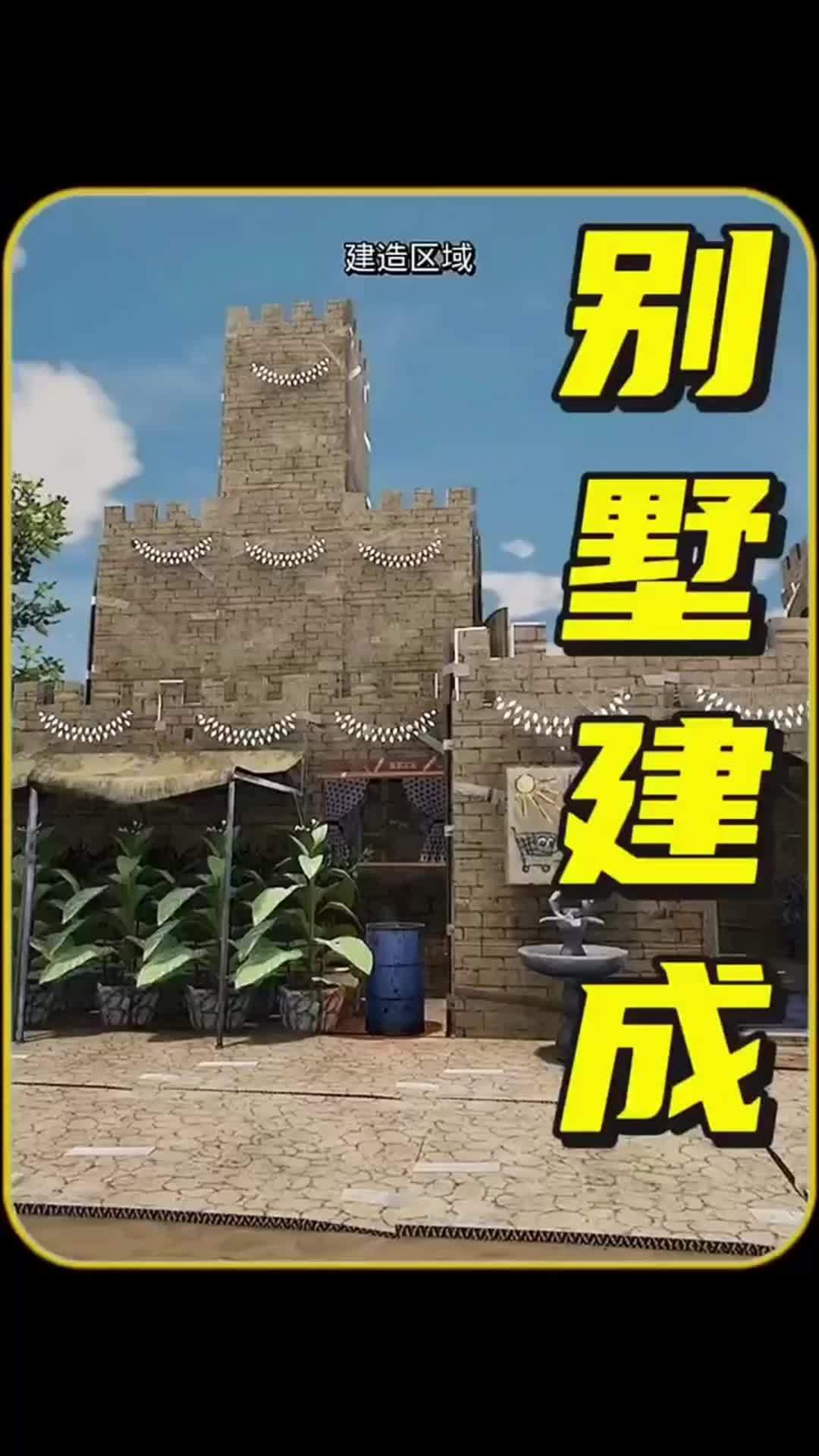 流浪汉模拟器:别墅美男我全都要哈哈