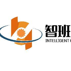 山东智班自动化设备 
