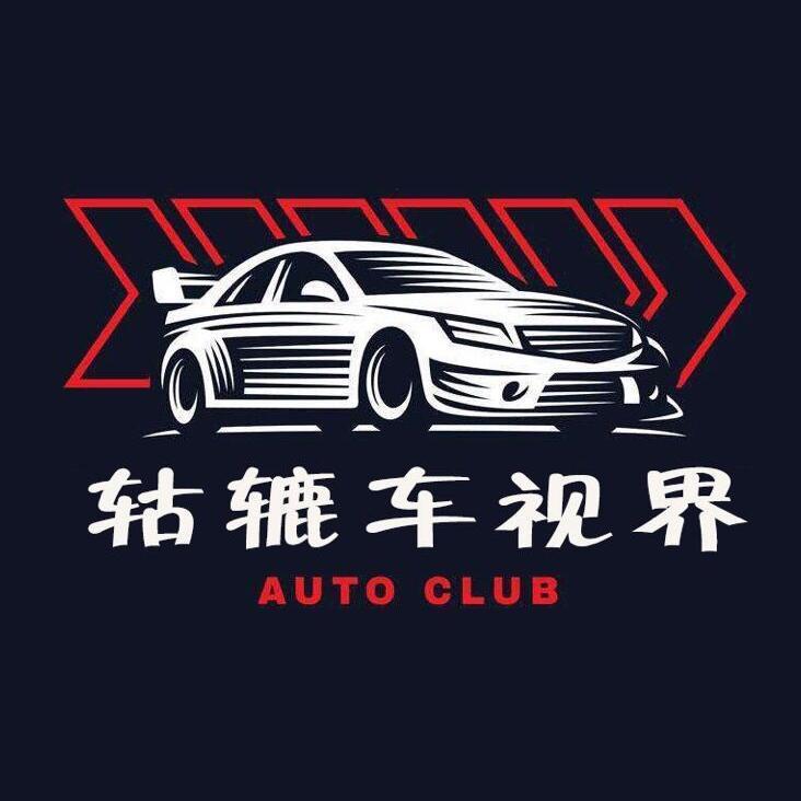轱辘车视界 