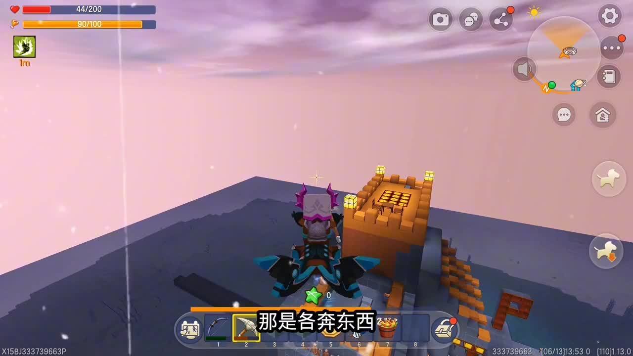 迷你世界欢乐联机14开启造车计划墨渊升级传送仓走...