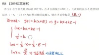 作业帮高中二年级数学 第13集 导数专练-导数与原函数的单调性