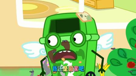 儿童动画:沃夫乱丢垃圾搞破坏,垃圾桶生气了,会有什么后果呢