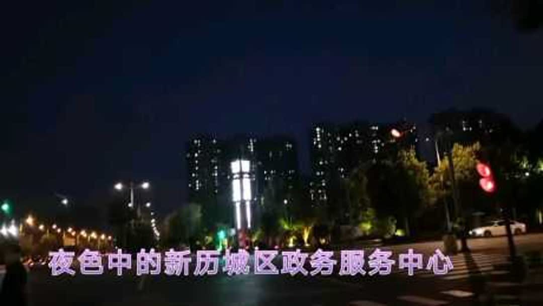 夜晚路过唐冶新投入使用的历城区政务服务中心