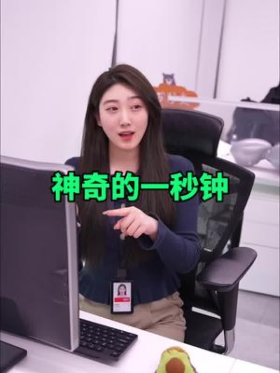 WPS神奇的一秒钟,学会了吗?#办公技巧 #wps #excel