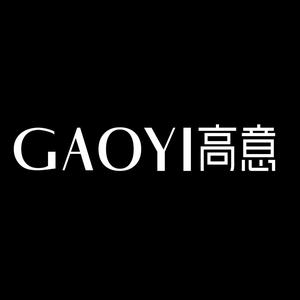 高意定制家居 