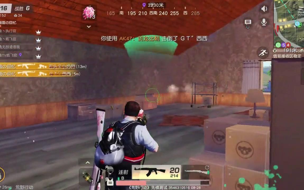 荒野行动PC版,手感略好,就被说是开挂。唉,坐等石锤!