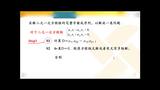高考数学压轴题 突破算法的概念与特点 高中数学微课_clip_1