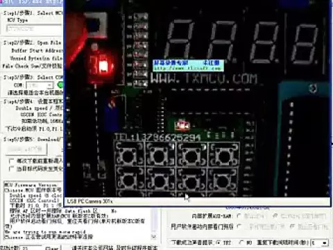 51单片机与C语言