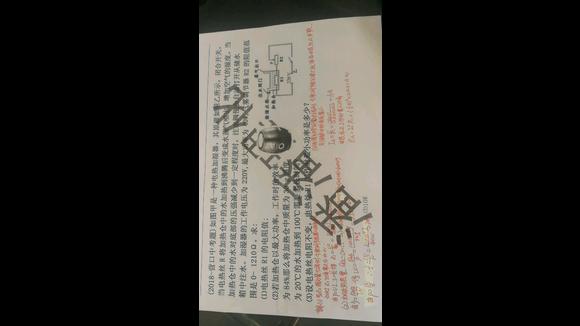 2019.12.2初中物理～中考～典型电学计算题