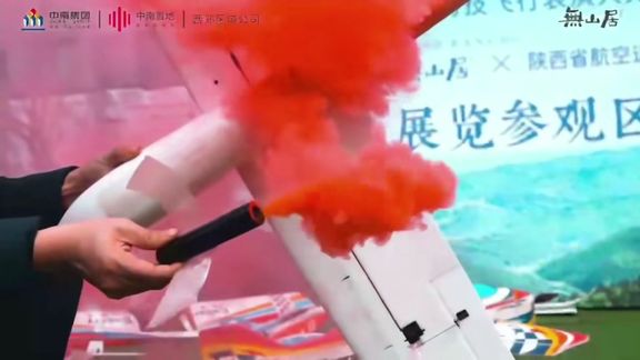 航模特技飞行表演大秀