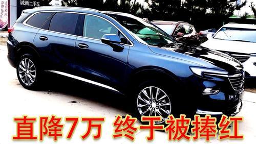 降7万!SUV终于被捧红,入门2.0T+主动降噪,还选啥丰田汉兰达