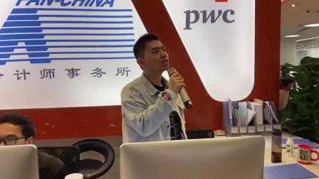 阳光学院2020年第2期企业仿真实训课程