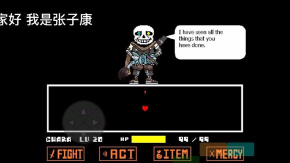 inkSans第一阶段 (墨水版 )