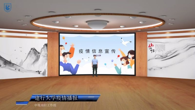 无线移动录播,三维虚拟演播室,虚拟微课慕课制作设备2020