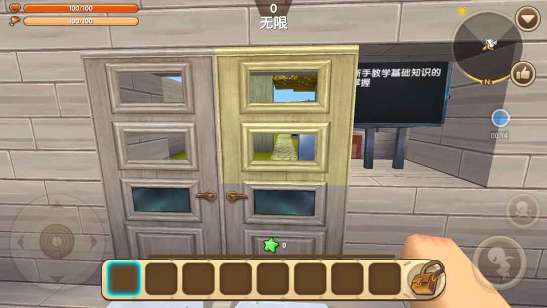 没事儿初到迷你世界求指教