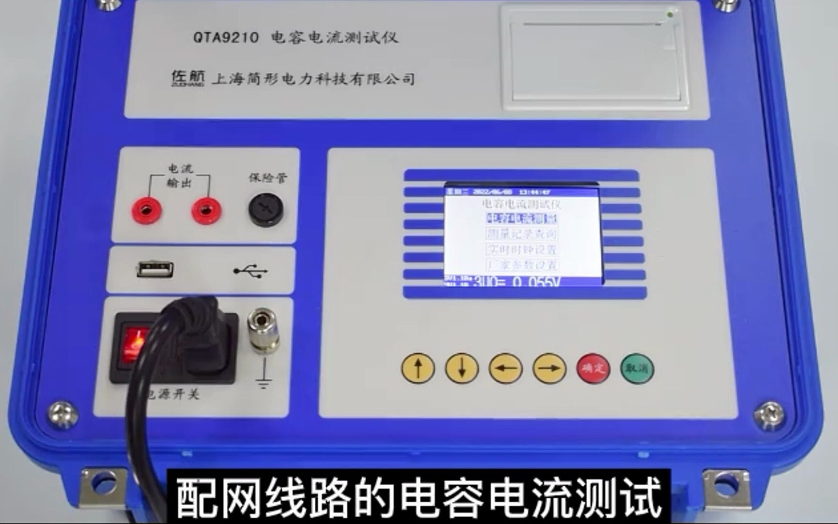 ...ARM 处理器及 AD 转换器,内置全新的全数字变频逆变电源,效率高、...