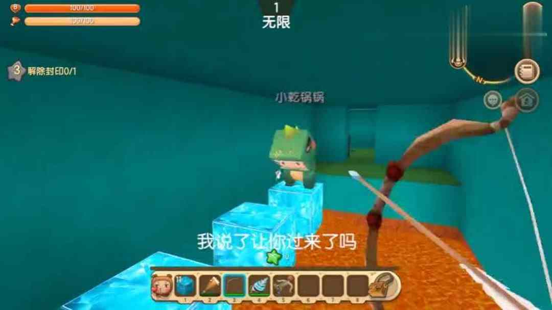 迷你世界:小乾你惹我生气,我的弓箭可不长眼