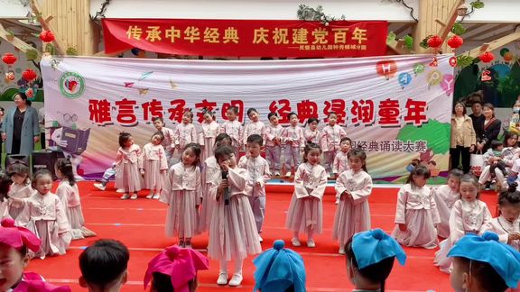 萌娃表演的诗朗诵#中华古诗 #汉服小仙女 #孩子们棒棒哒