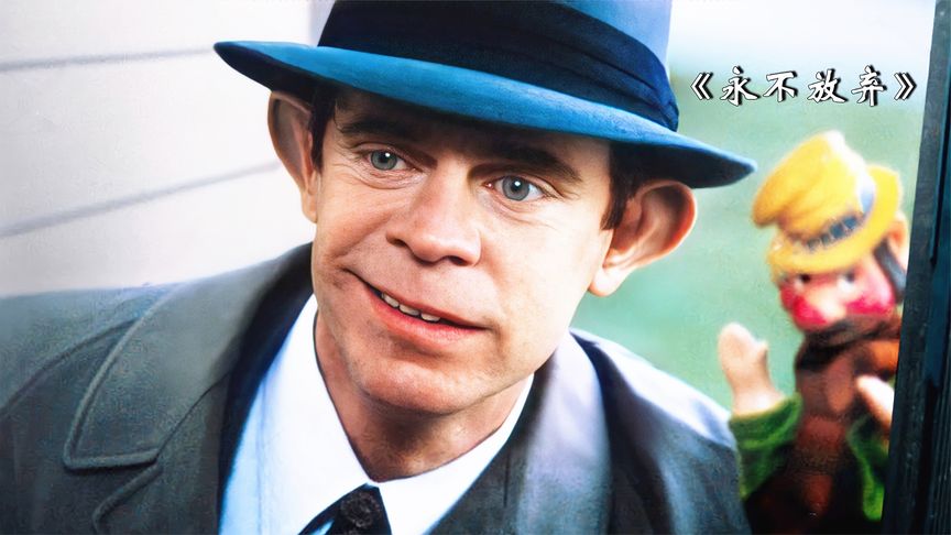 真实事件改编,残疾的穷小子靠努力,走上人生巅峰的励志故事