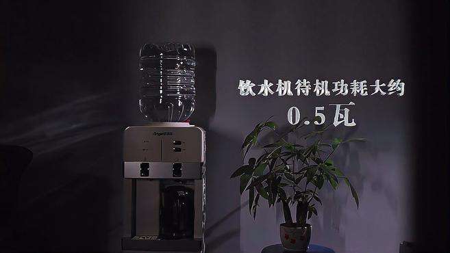 【公益广告|节约用电 率先垂范】 全国节能宣传周