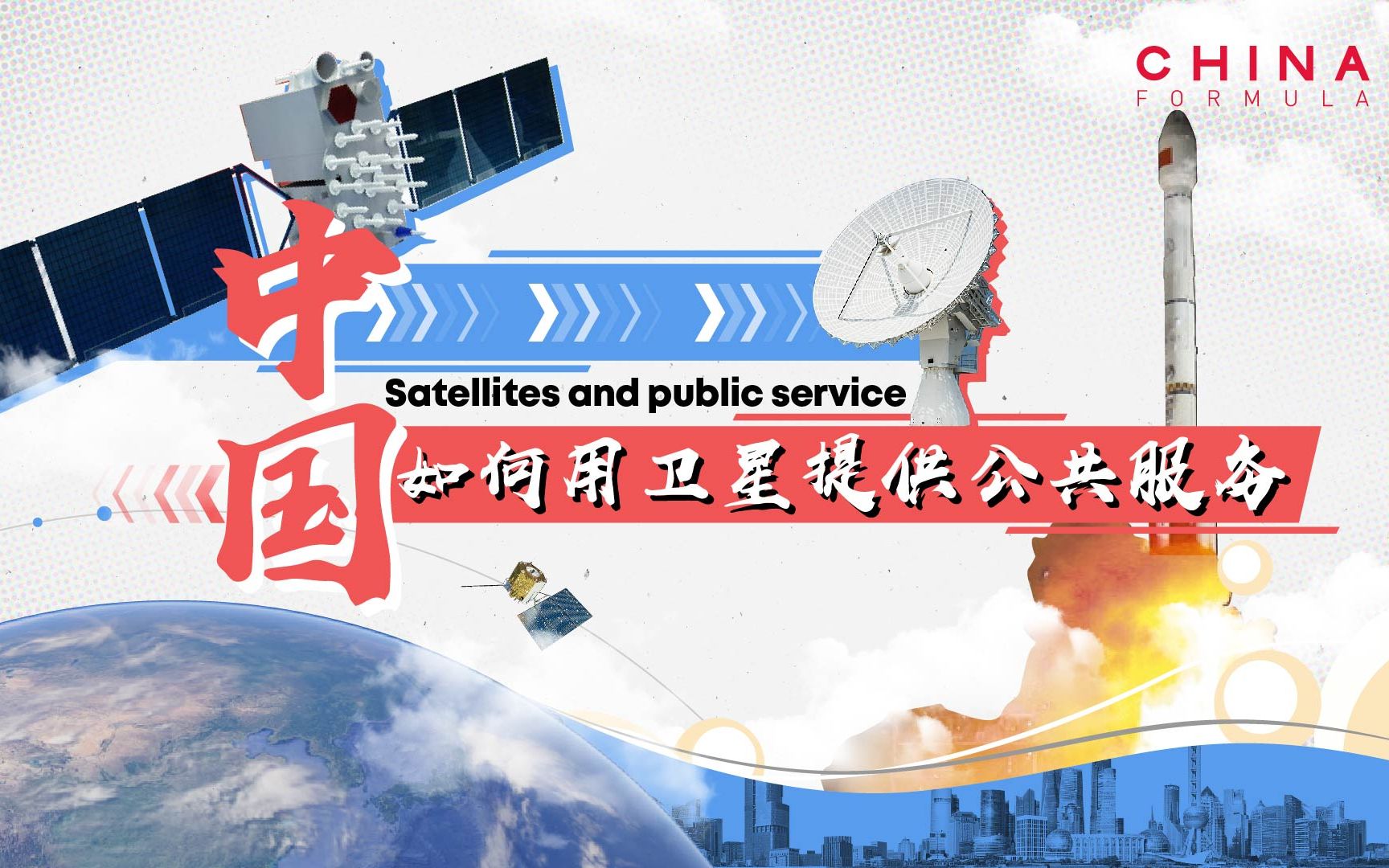 你的生活,正在被这些特殊的“星星”照亮