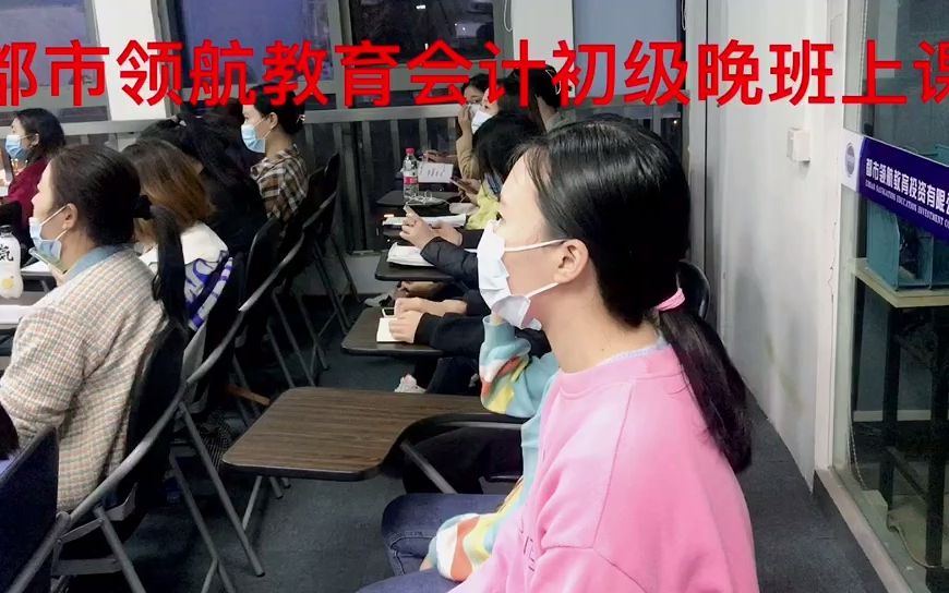 #会计培训 凤岗会计培训班,零基础会计培训学校_都市领航教育会计...