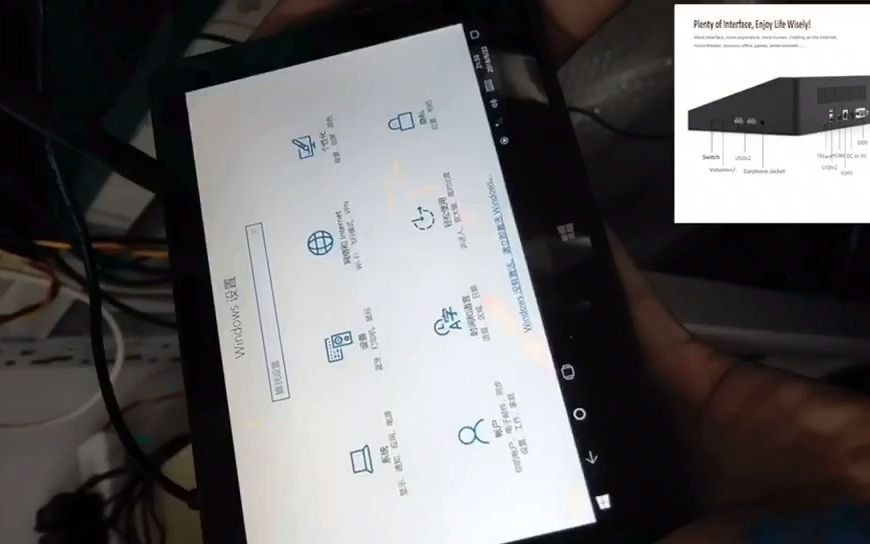 前海高乐迷你电脑主机系统展示,7寸大小多串口盒式带屏主机。
