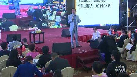 开讲啦俞凌雄2018最新励志演讲;成功老板用人只用一种人: 成果显著, ...